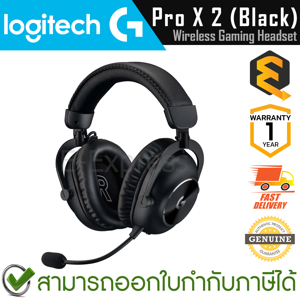 Logitech G Pro X V2 Wireless LightSpeed [Black] หูฟังเกมมิ่ง ไร้สาย สี ...