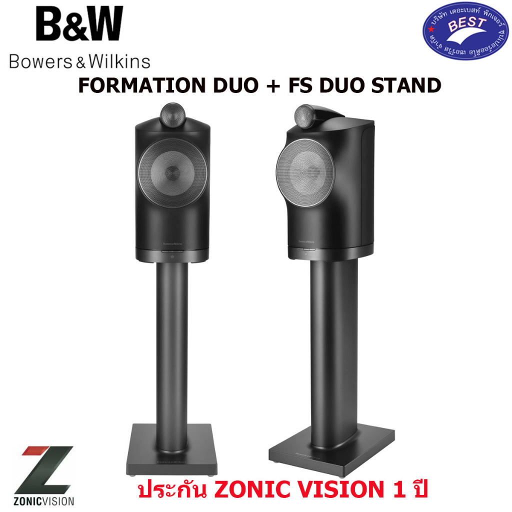 B&W FORMATION DUO + FS DUO STAND | Shopee Thailand