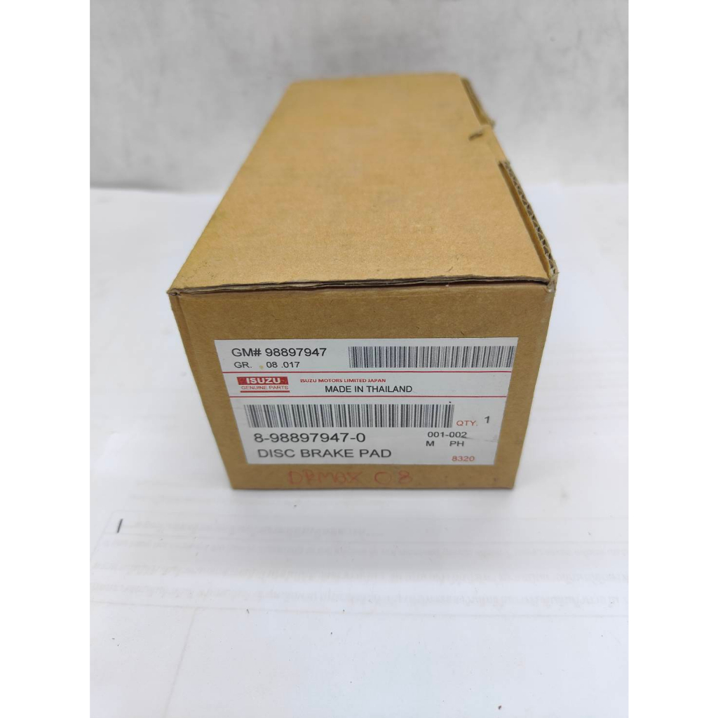 ผ้าเบรคหน้า DMAX 07-11 ISUZU :1 (8-97947571-0 0) (อะไหล่แท้เบิกศูนย์ ...