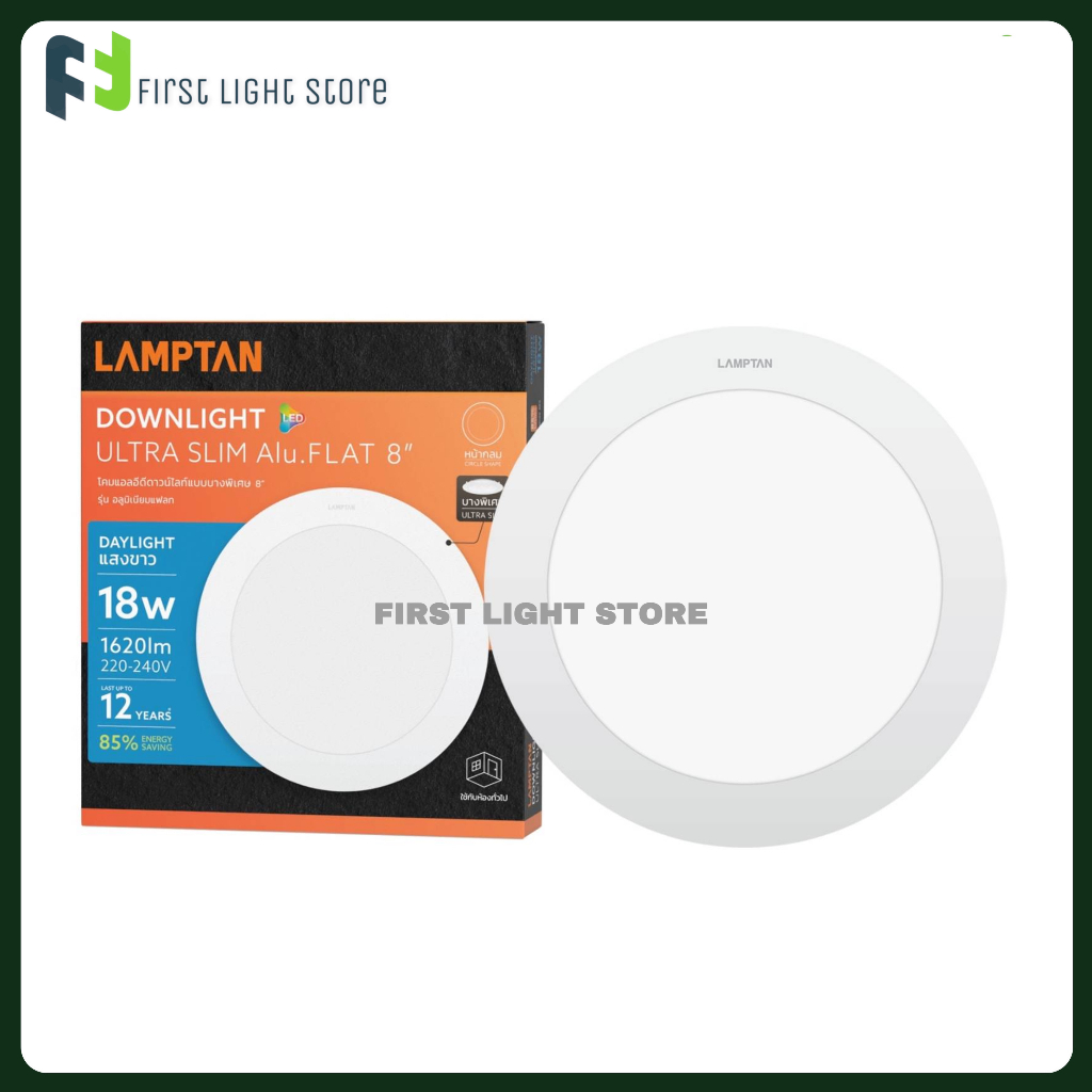Lamptan LED Downlight Ultra Slim Alu.18W โคมไฟ LED โคมไฟดาวน์ไลท์ โคมพา ...