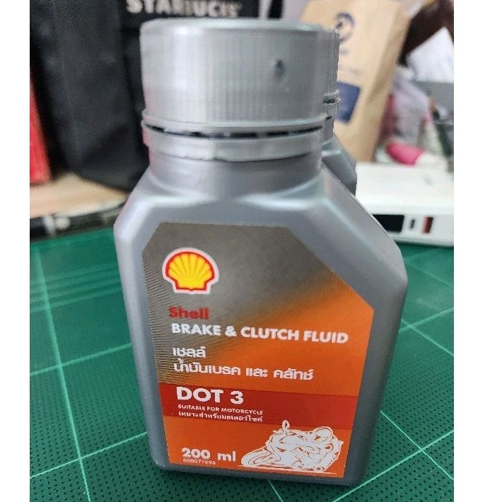 น้ำมันเบรคShell-DOT3 | Shopee Thailand
