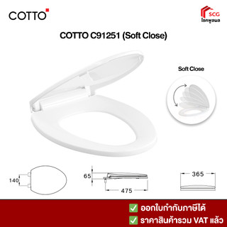 c91251 ราคาพิเศษ | ซื้อออนไลน์ที่ Shopee ส่งฟรี*ทั่วไทย!