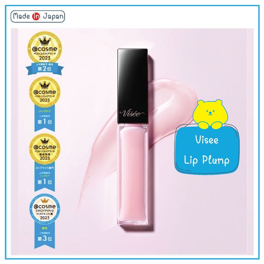 Visee Essense Lip Plumper 5.5ml. ลิปพลัมเปอร์ เนื้อกลอสทำให้ปากเราอิ่มฟู Made in Japan 4 รางวัล ...
