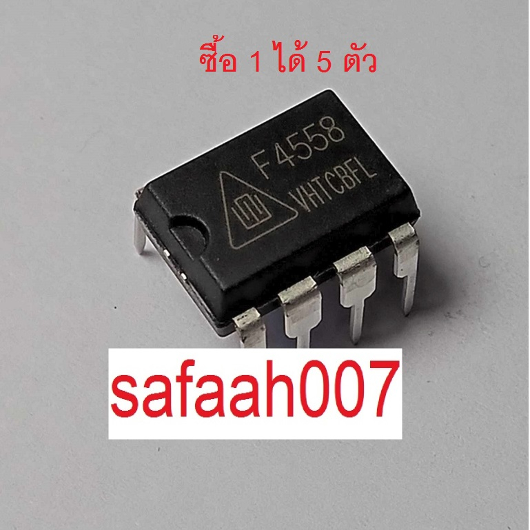 5ตัว F4558 ไอซี ออปแอมป์ 2 แชนแนล dual opamp DIP-8 ยี่ห้อ Crmicro ราคา ...