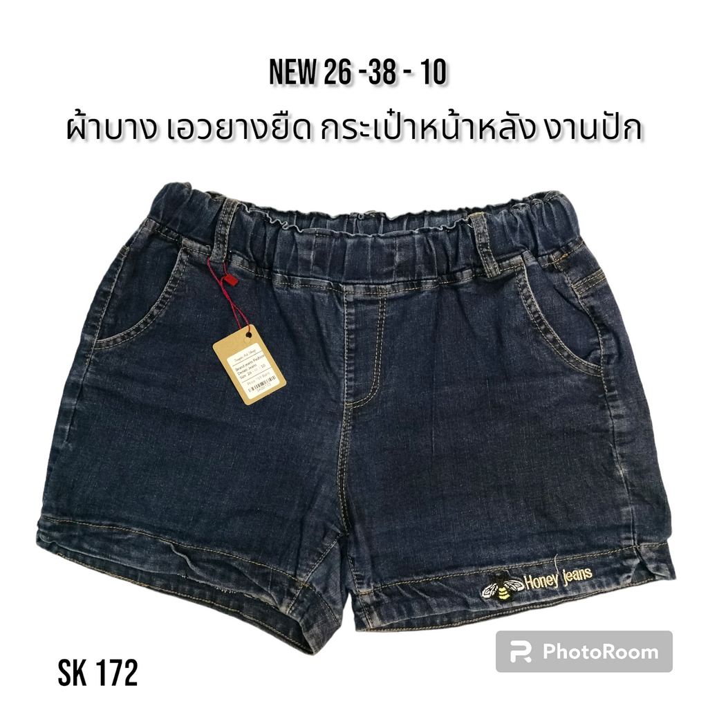 (ชื้อในไลฟ์ ลด100)#1เอวยางยืด (update 08/02/2024) กางเกงยีนส์แฟชั่นขา ...
