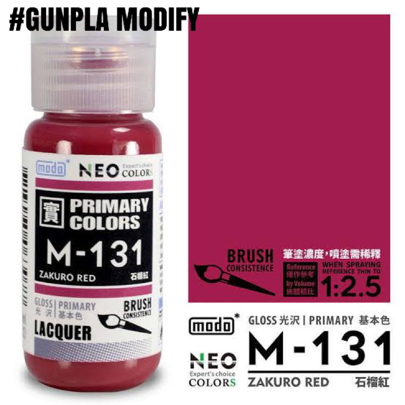 MODO NEO COLOR สีสูตรแลคเกอร์ ชนิดสีเงา ขนาด 30 ml M131-M132, M134-M135 ...