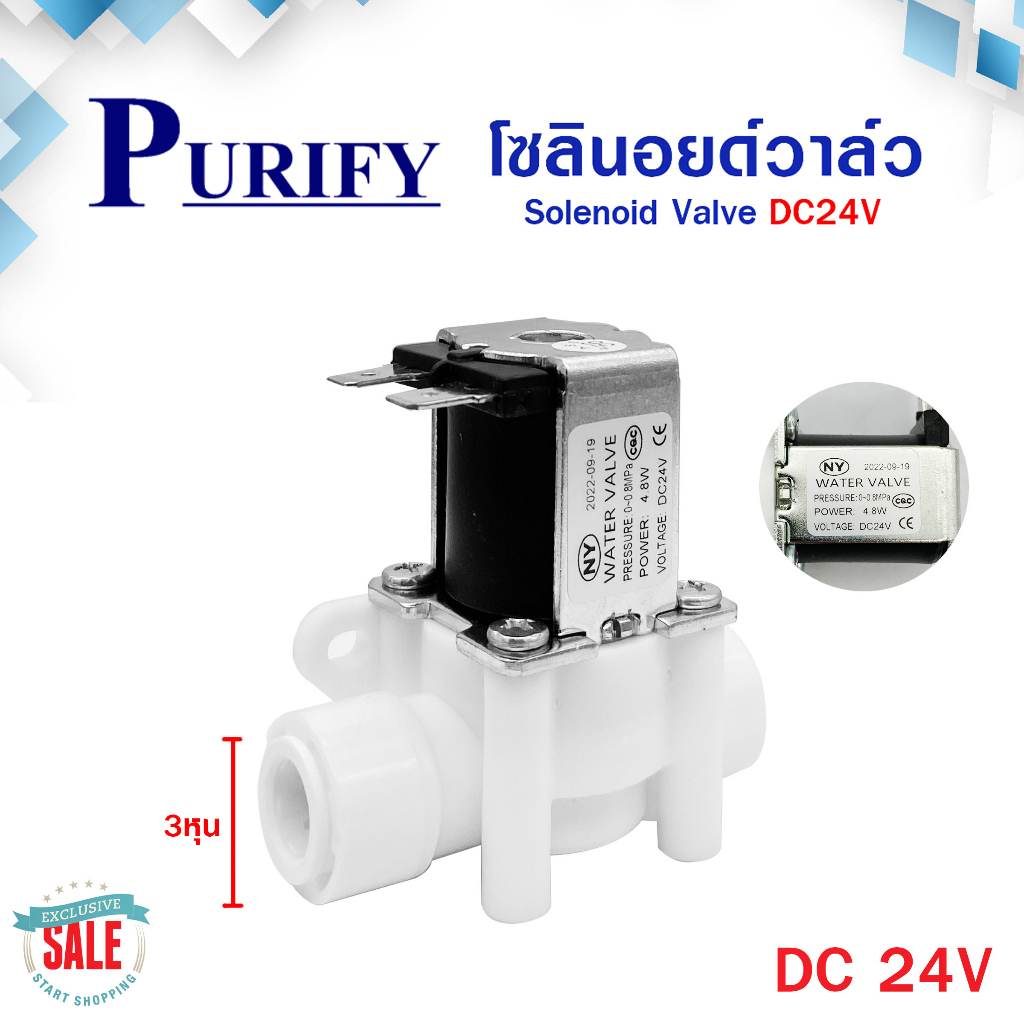 Yongchuang โซลินอยด์วาล์ว YCWS1 YCWS3 YCWS11 DC12V DC24V AC220V ตู้น้ำ ...