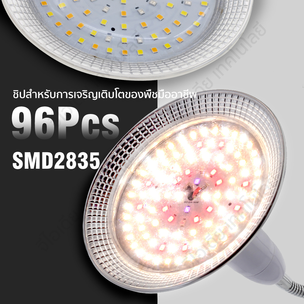 E27 ไฟปลูกต้นไม้ SMD2835 หลอดไฟ Led Grow light Full spectrum UV IR ...