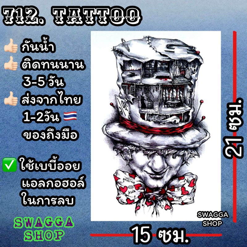 แทททู black&gray ขาวดำ 4ใบ99บาท กางเขน | Shopee Thailand