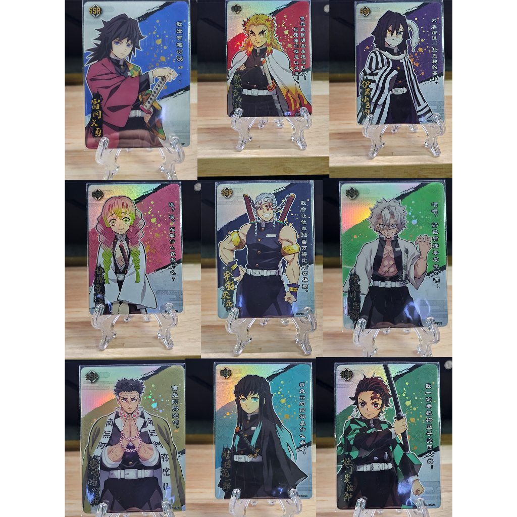 การ์ด ดาบพิฆาตอสูร demon slayer card | Shopee Thailand
