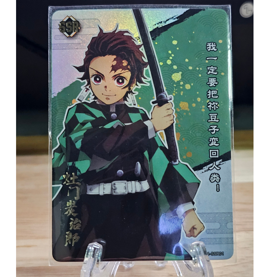 การ์ด ดาบพิฆาตอสูร demon slayer card | Shopee Thailand