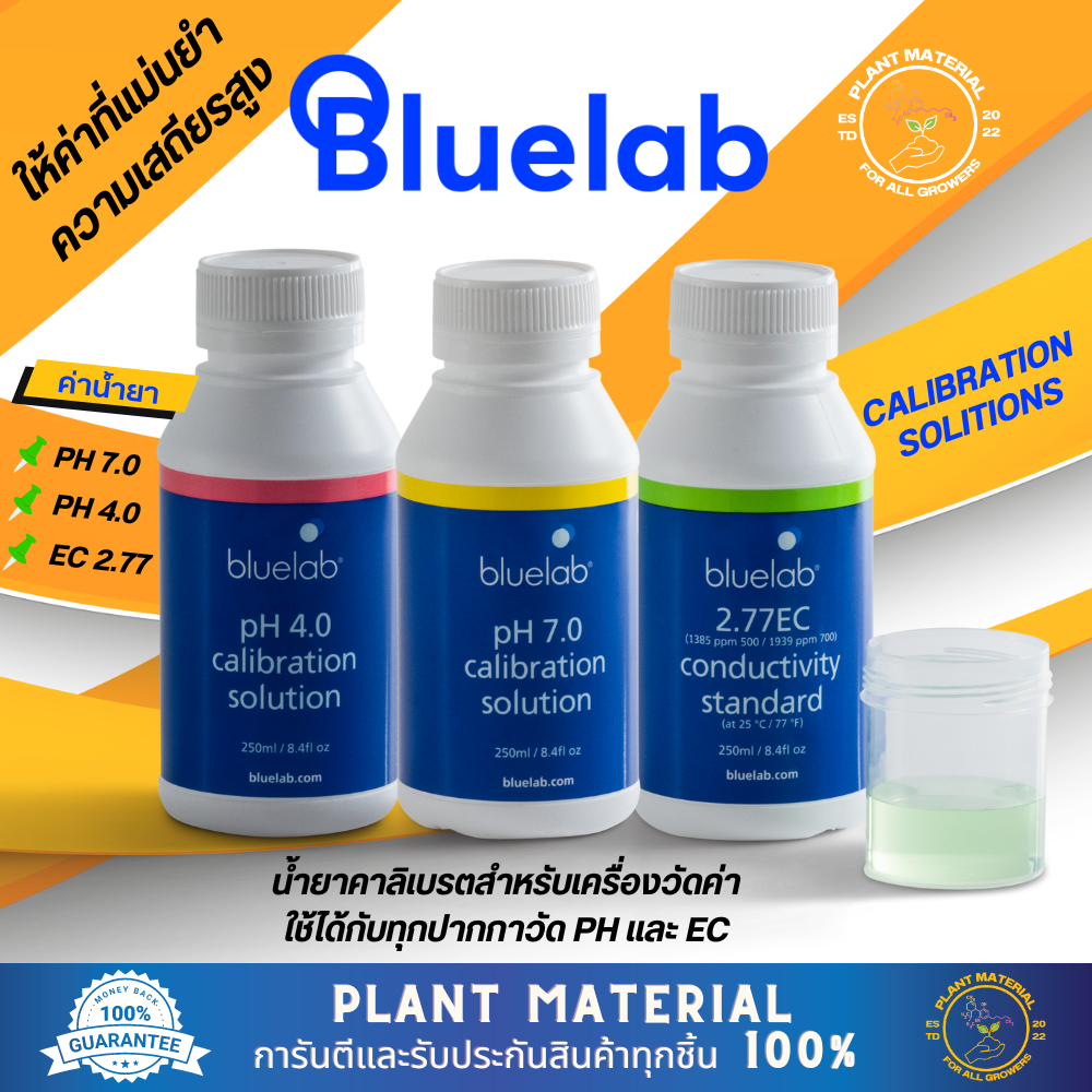 Bluelab Calibration Solution [pH4.0, pH7.0, EC2.77] 250 ML. น้ำยาคาลิเบรตสำหรับ ph meter และ ec ...