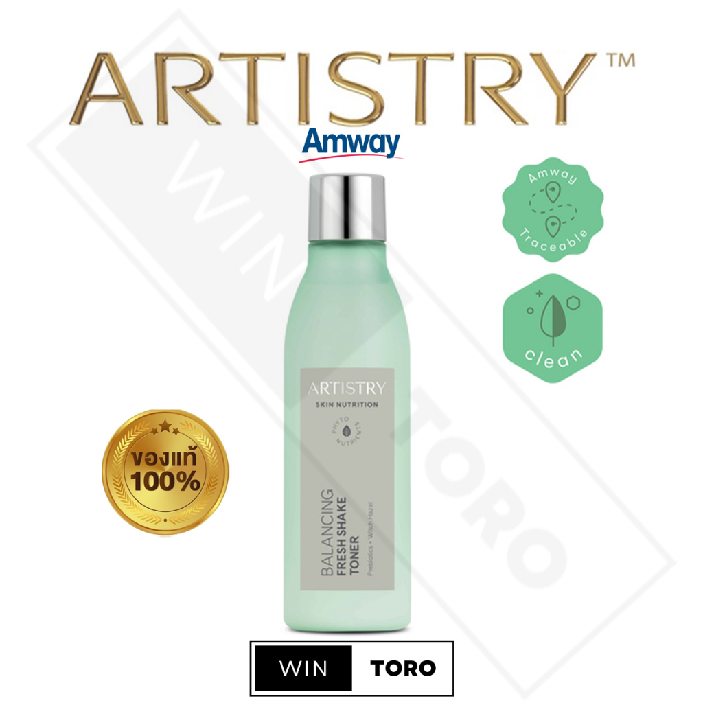 ของแท้ ช้อปไทย100% Amway Artistry Skin Nutrition Balancing Fresh Shake ...