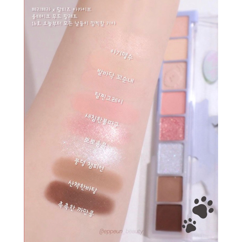 NEW พร้อมส่ง Peripera x Maltese Archive ลิมิเตด บลัช ทิ้นท์ พาเลต ...