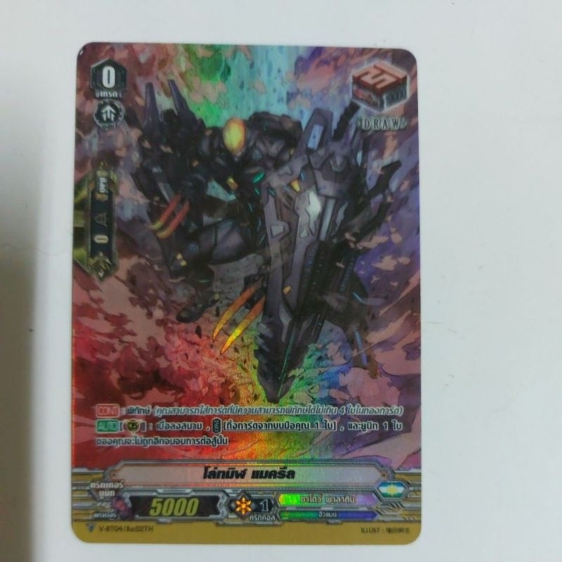 การ์ดแวนการ์ดแยกใบ V-BT02 การ์ดฟอย | Shopee Thailand