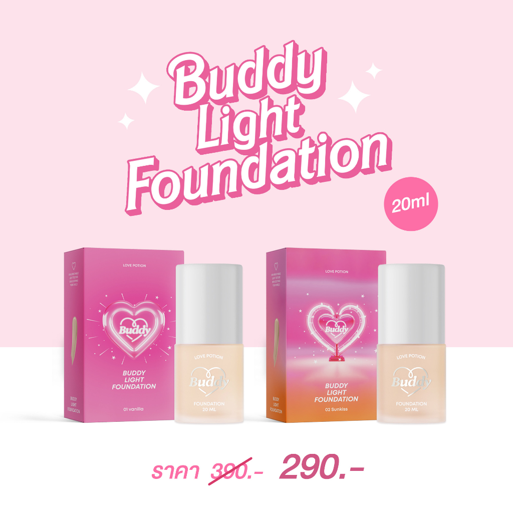 Buddy Light Foundation รองพื้นบั้ดดี้ ขนาด 20 ml. | Shopee Thailand