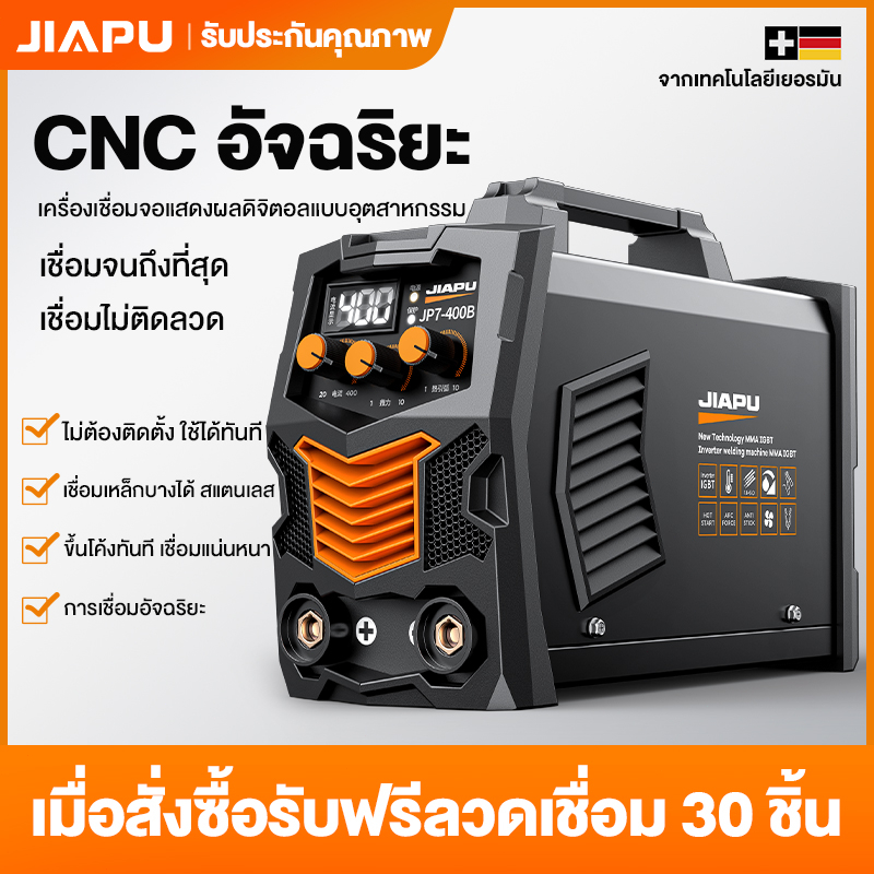 JIAPU ตู้เชื่อมไฟฟ้า รุ่นใหม่ 2 หน้าจอ 3 ปุ่ม ตู้เชื่อมจิ๋ว พร้อมอุปกรณ์งานเชื่อมครบชุด | Shopee ...