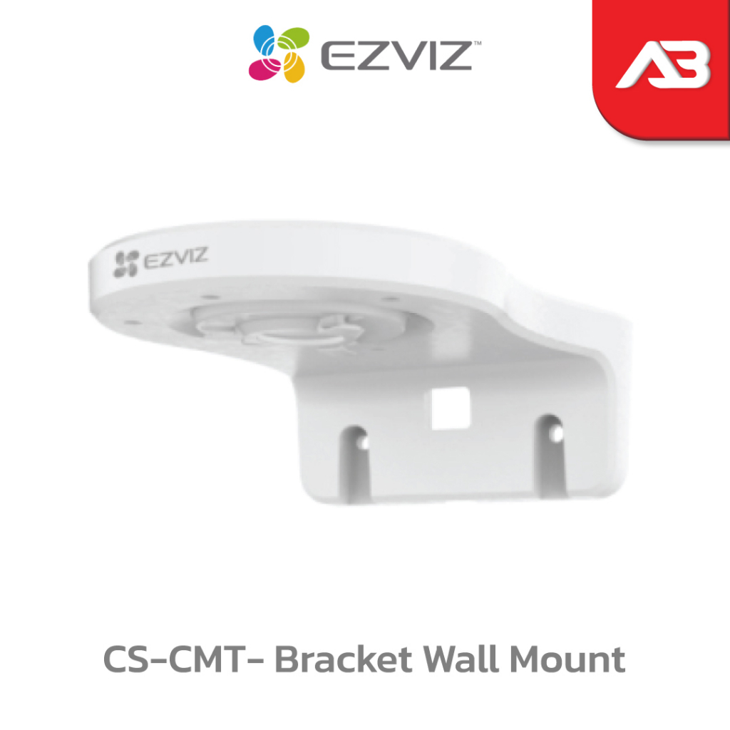 Ezviz ขาตั้งกล้องแบบติดผนัง รุ่น CS-CMT- Bracket Wall Mount สำหรับรุ่น ...