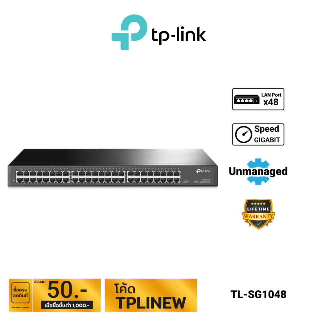 TP-Link 48-Port Gigabit Switch รุ่น TL-SG1048 | Shopee Thailand