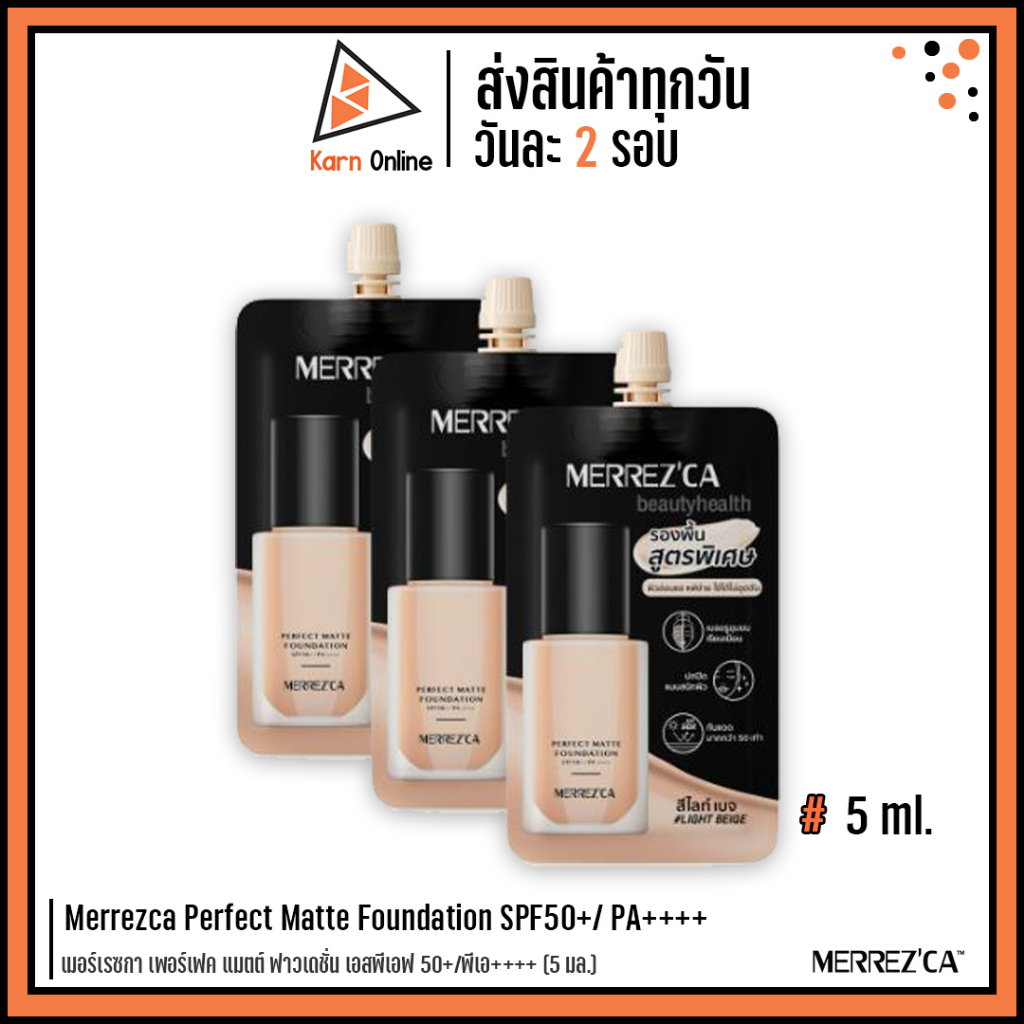 Merrezca Perfect Matte Foundation SPF50+/ PA++++เมอร์เรซกา เพอร์เฟค ...
