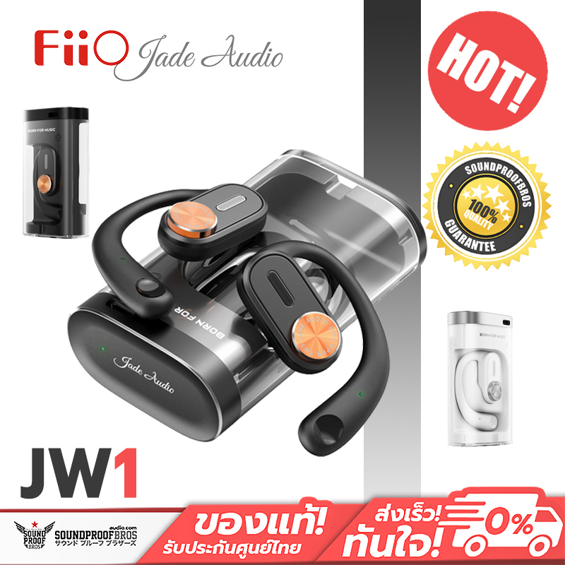 FiiO JW1 หูฟัง Open TWS รองรับ Bluetooth 5.3 ประกันศูนย์ไทย | Shopee Thailand