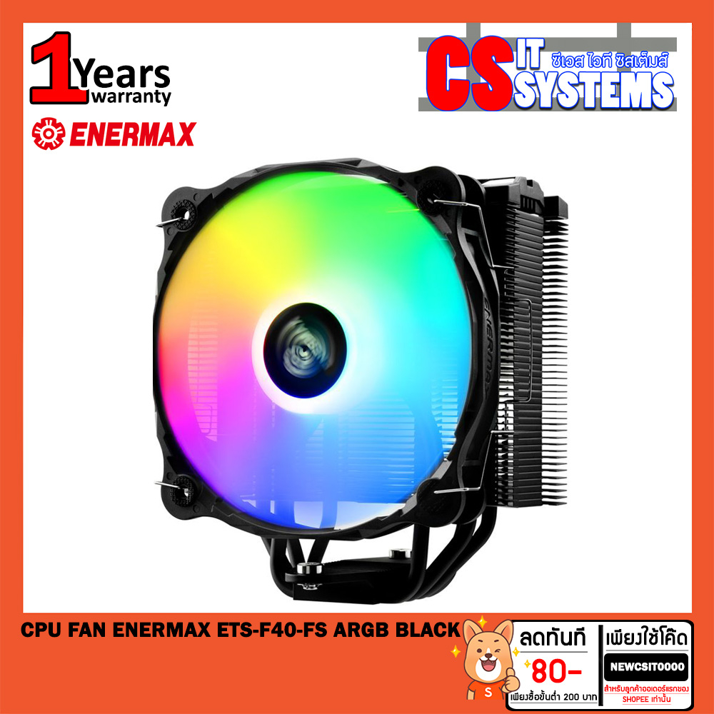 CPU FAN ENERMAX ETS-F40-FS ARGB BLACK | Shopee Thailand