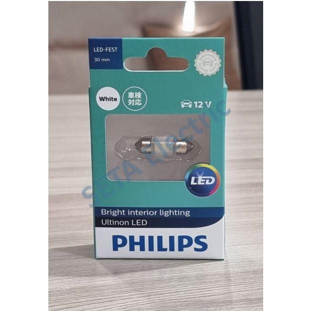 Philips LED Festoon 30mm Ultinon LED 6000K แสงสีขาว ของแท้ 100% ...