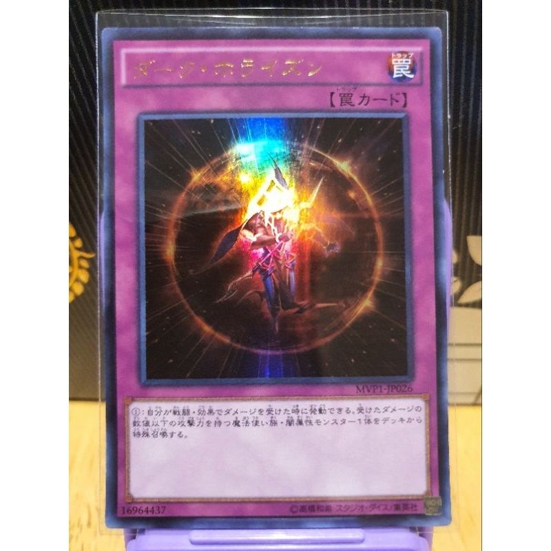 ***ถูกที่สุด***Yugioh การ์ดกับดัก (Secret Rare)(Ultra Rare) | Shopee Thailand
