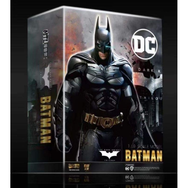 Fondjoy - Batman - The Dark knight Trilogy 1/9 Scale Action Figure ...