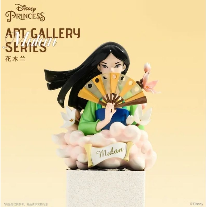 [พร้อมส่ง][แบบแยก]52TOYS Disney Princess Art gallery กล่องสุ่มโมเดล ...