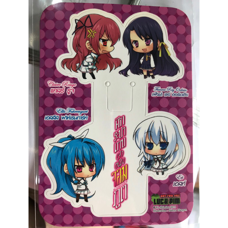 รักพิมพ์ Luckpim premium set การ์ดรักพิมพ์ หนังสือการ์ตูน สติ๊กเกอร์ติดบัตร/โปสการ์ด/ที่รองแก้ว ...