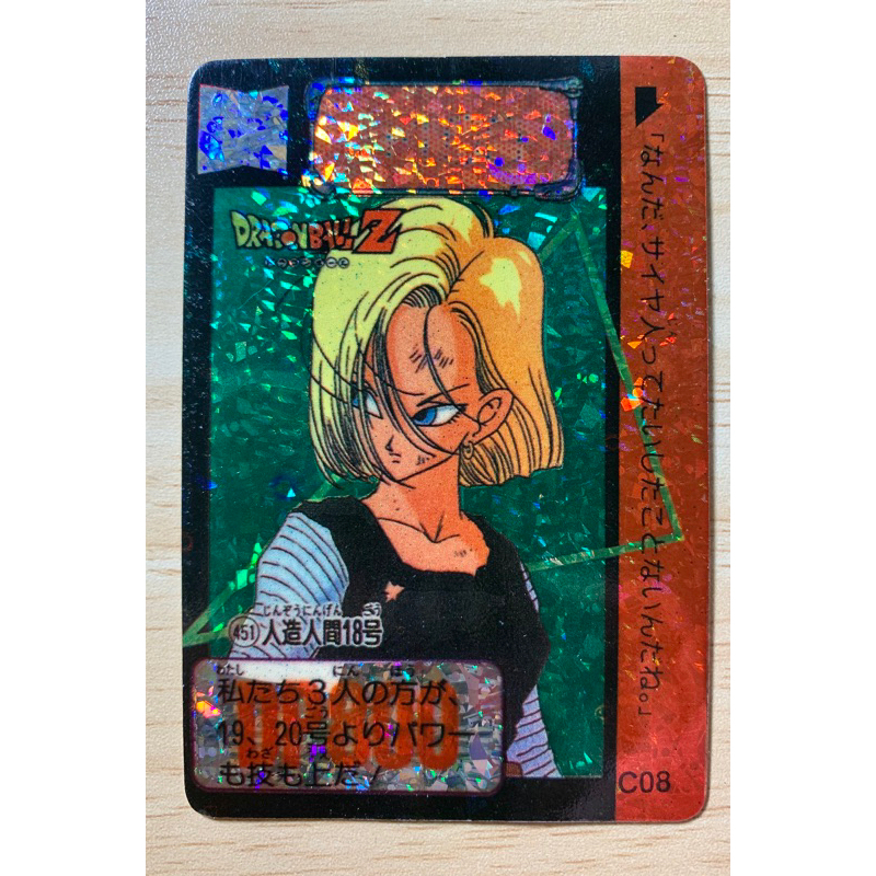 Lazer card Dragon ball No.18 | Shopee Thailand