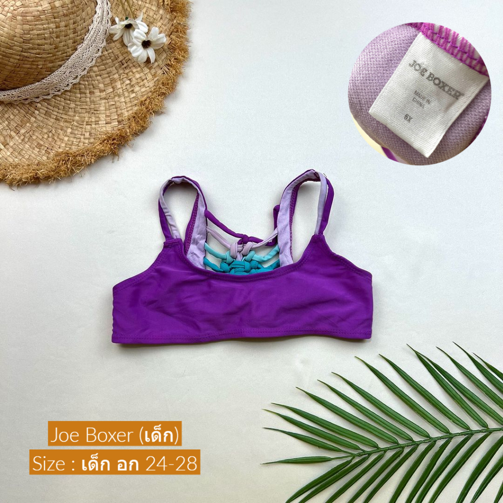 ชุดว่ายน้ำ บิกินี่บนงานแบรนด์ เด็ก มือสอง (อ่านรายละเอียดในภาพก่อนสั่งซื้อ) | Shopee Thailand