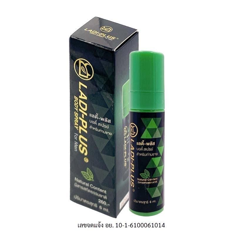 Ladi Plus Spray แลดี้ พลัส สเปรย์ [6 ml.] สเปรย์ ชะลอ สำหรับท่านชาย ...