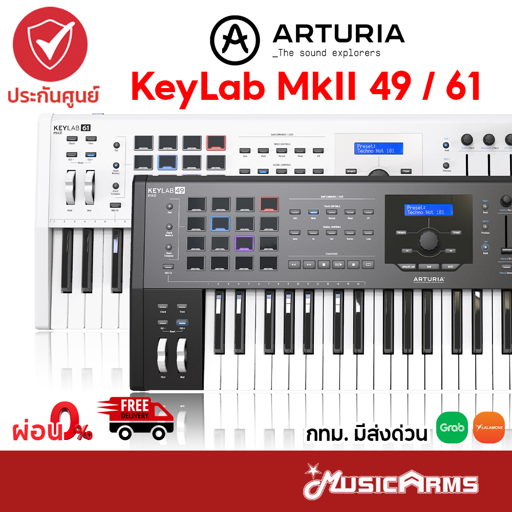 Arturia KeyLab 49 MKII / 61 MKII / 88 MKII คีย์บอร์ดใบ้ Arturia KeyLab ...
