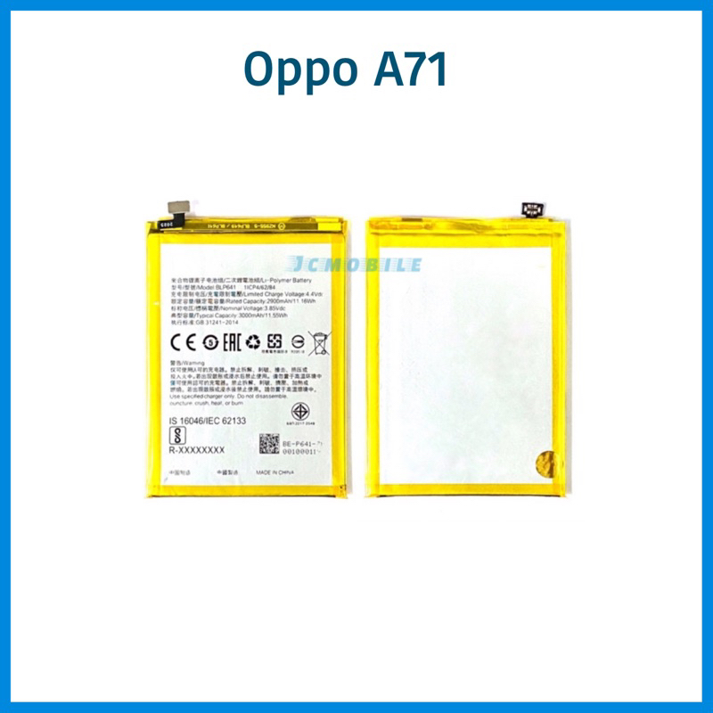 แบตเตอรี่ Oppo A71 ( Model: BLP641 ) | แบตมือถือ | Shopee Thailand