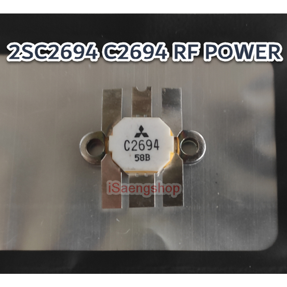 2SC2694 C2694 RF POWER ทรานซิสเตอร์ ส่งด่วนในไทย | Shopee Thailand