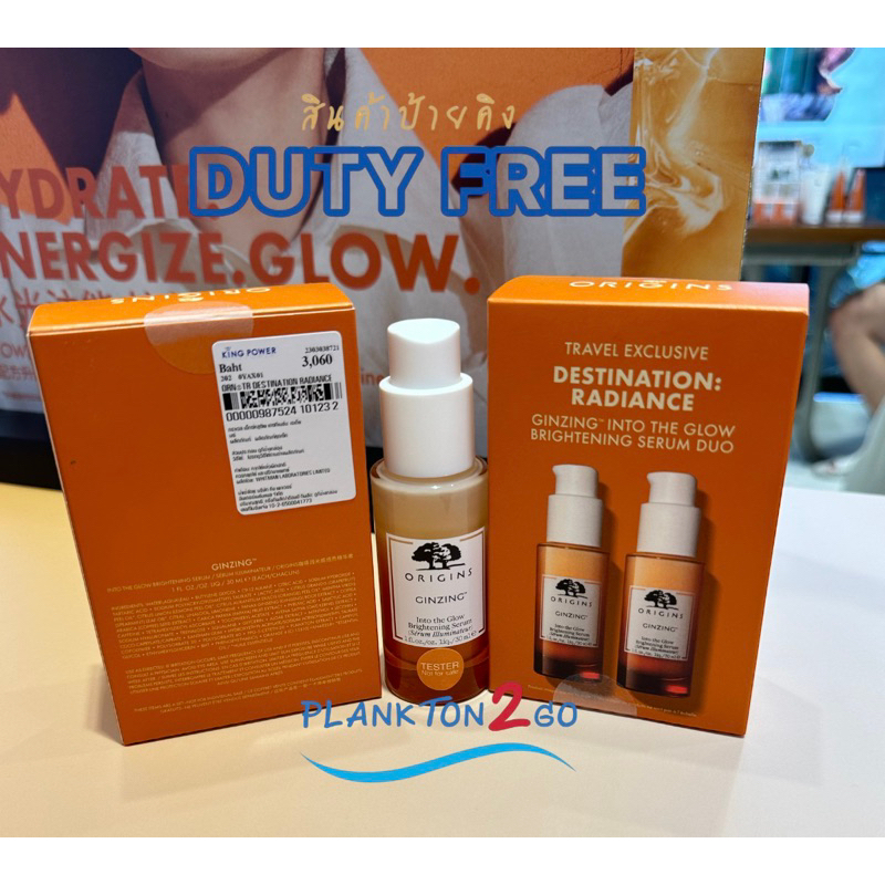 Origins Ginzing Into The Glow Brightening Serum 30 ml. ป้ายคิง ผลิต 9/21 เซรั่มกู้ผิวโทรม ...