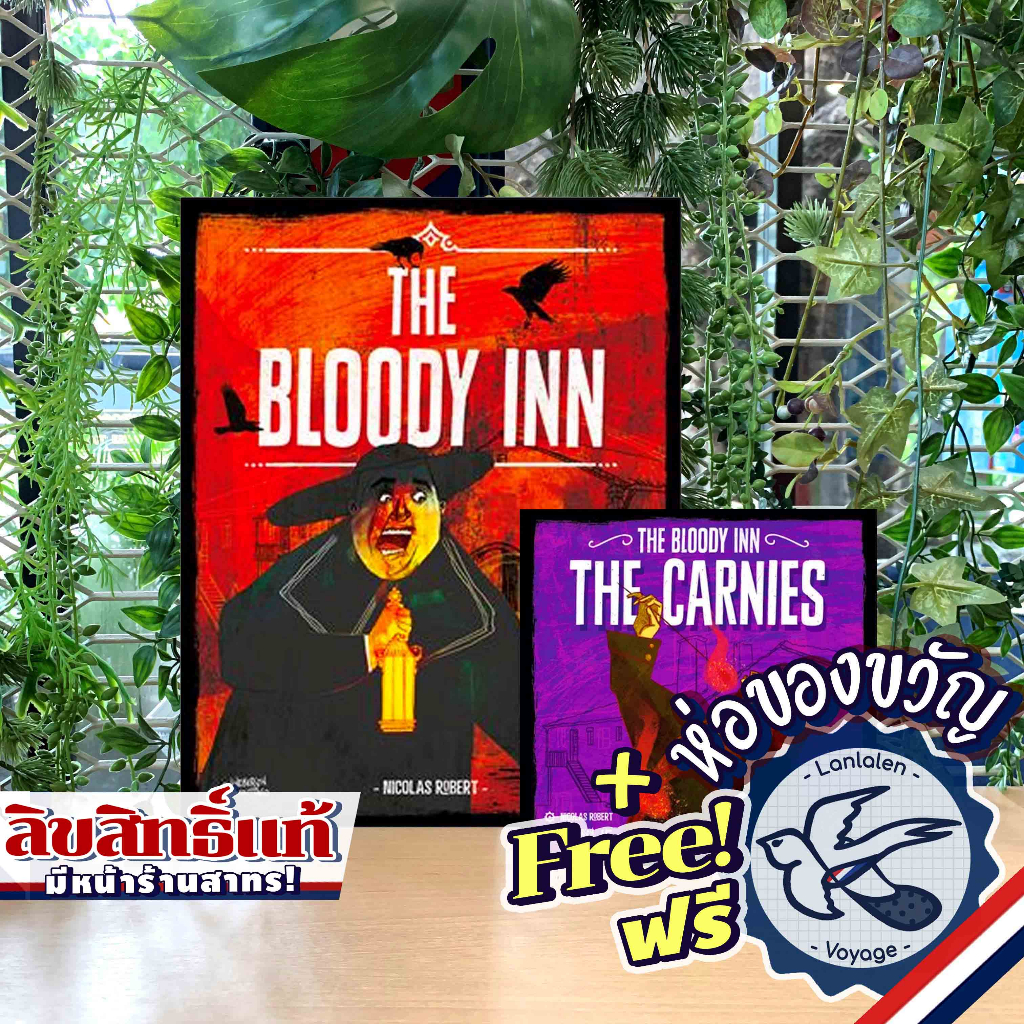 The Bloody Inn / The Bloody Inn: The Carnies [English] แถมห่อของขวัญฟรี ...