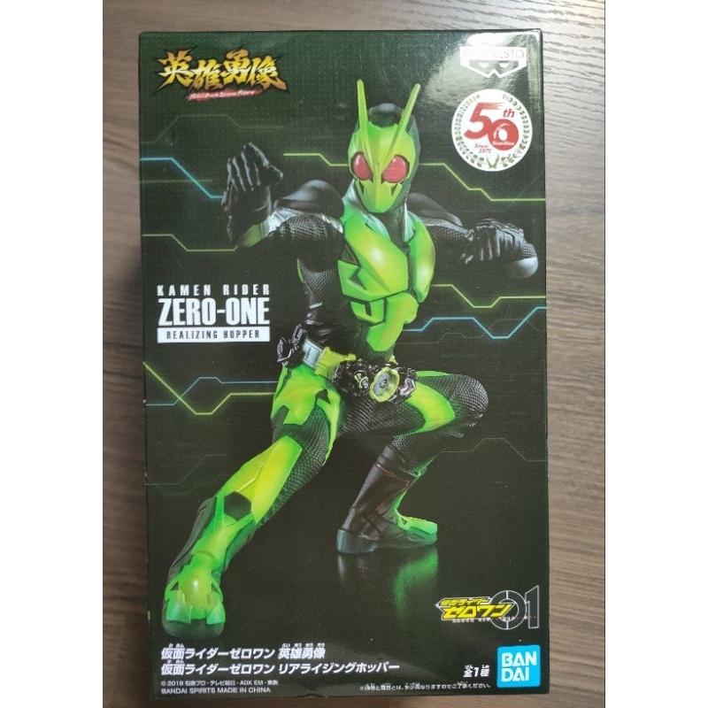 bandai kamen rider zero-one realizing hopper | Shopee Thailand