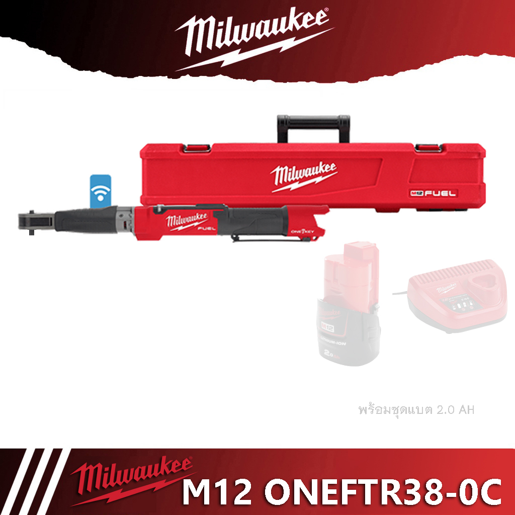 Milwaukee M12 ONEFTR38 (3หุน)ประแจปอนด์ดิจิตอล 12 V (เครื่องเปล่า ยังไม่รวมแบต) | Shopee Thailand