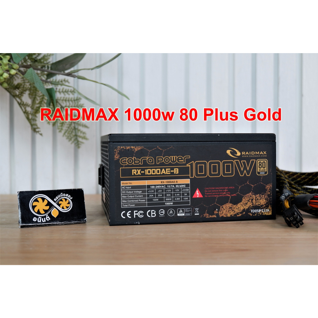 POWER SUPPLY RAIDMAX RX 1000AE 80+Gold | Shopee Thailand
