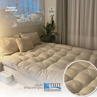 topper.paradise, ร้านค้าออนไลน์ | Shopee Thailand