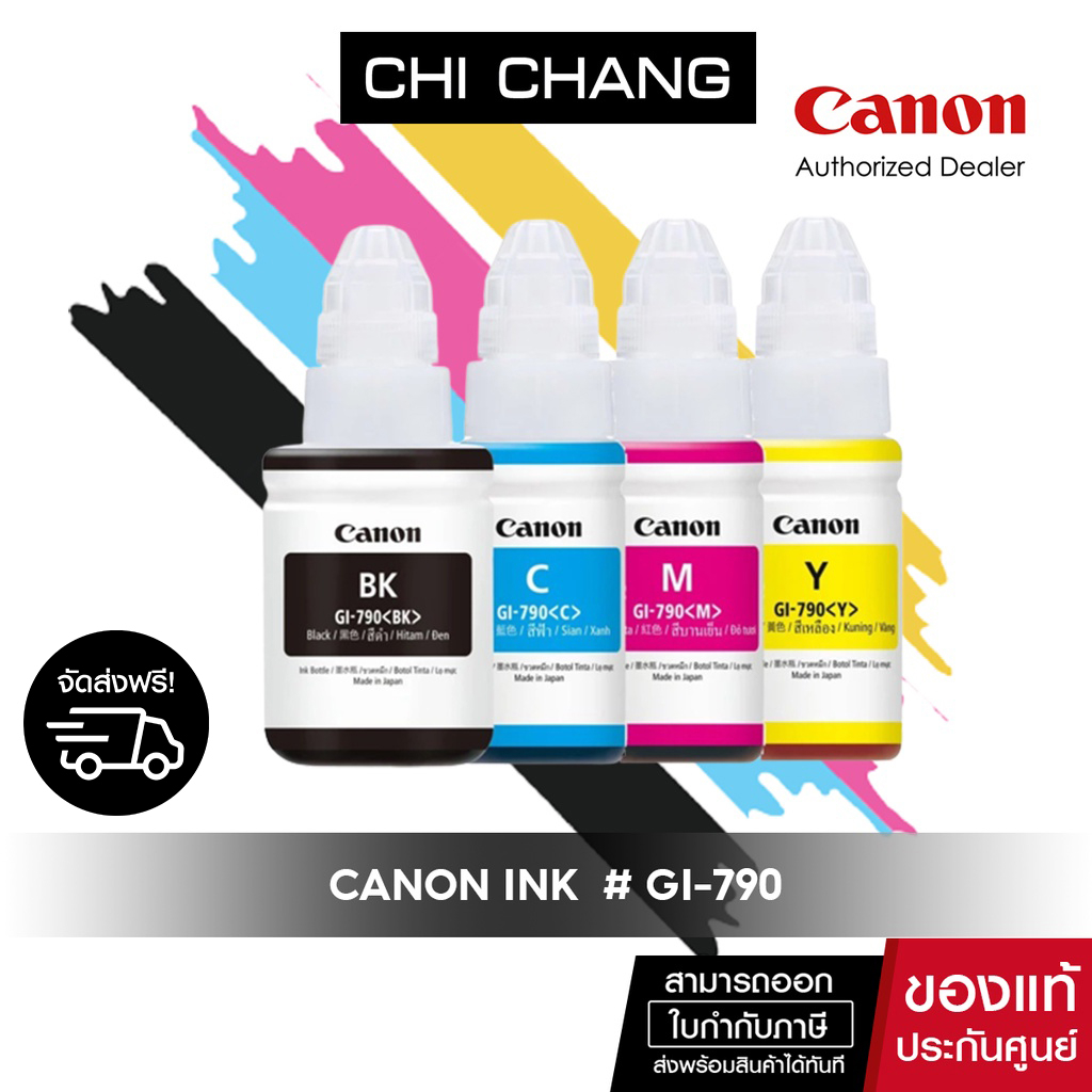 หมึกเติม CANON INK # GI-790 หมึกขวดแท้ 4 สี BK / C / M / Y | Shopee ...