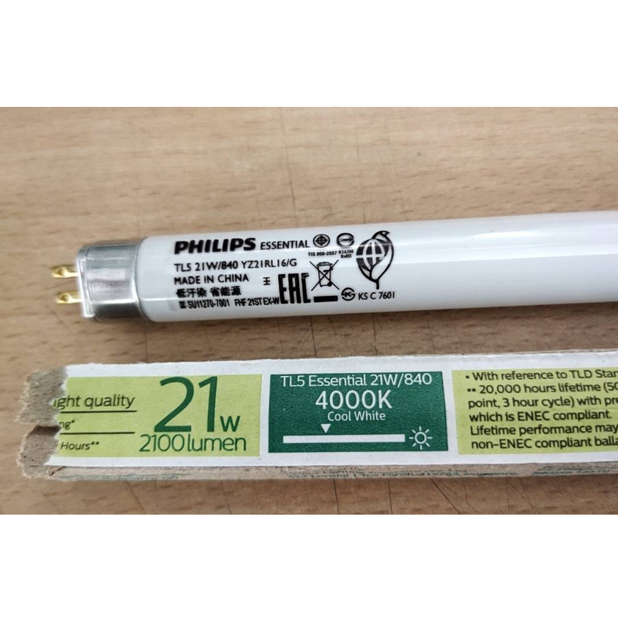 PHILIPS ESSENTIAL T5 21W/840 4000K COOLWHITE 20000HRS. | Shopee Thailand