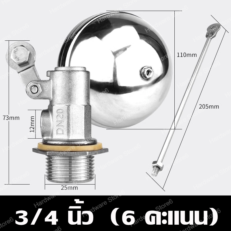 ลูกลอยสแตนเลส วาล์วตรง (สแตนเลสทั้งชุด) ขนาด 1/2" 3/4" 1"Huiy | Shopee ...