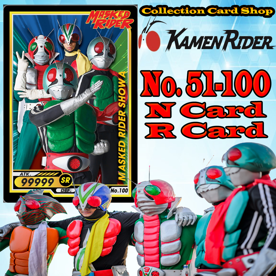 การ์ดสะสม Masked Rider Power Card การ์ดพลัง มาสก์ไรเดอร์ บิ๊กก้า เบอร์ ...