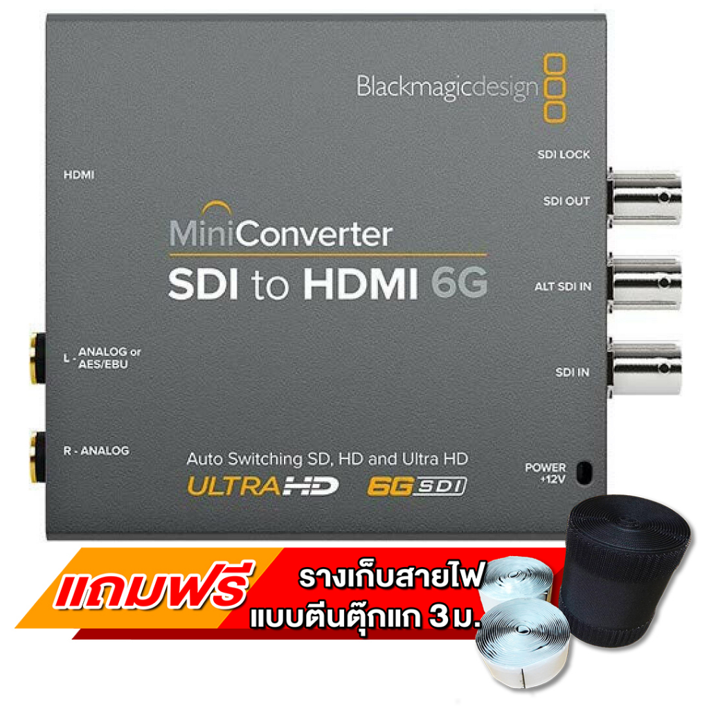 Blackmagic Design Mini Converter SDI to HDMI 6G | Shopee Thailand