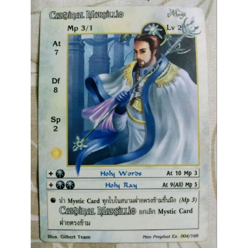 ชุด Neo Prophet Ex การ์ด smn summoner master classic | Shopee Thailand