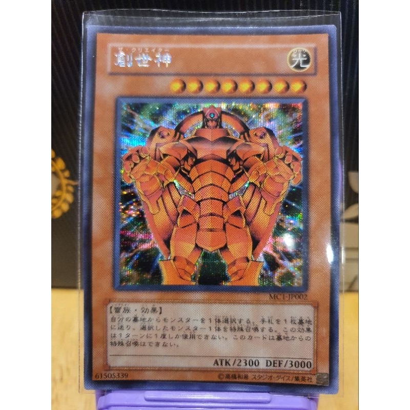 ***ถูกที่สุด***Yugioh (Secret Rare) | Shopee Thailand